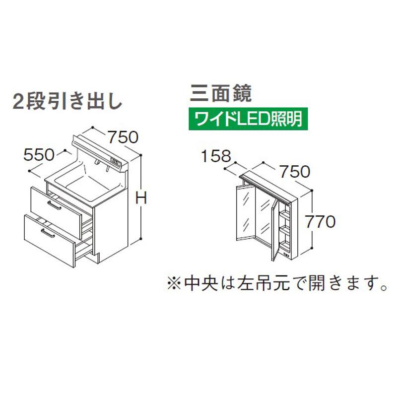 オクターブ（TOTO） TOTO オクターブLite 洗面化粧台本体 間口750mm 2段引き出し＋三面鏡 LDSFS075＋LMFS075A3GLG1G : i-port Yahoo!店 ...