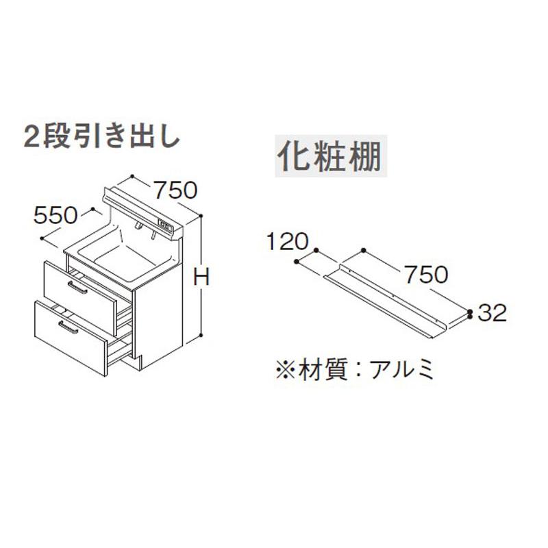 オクターブ（TOTO） TOTO オクターブLite 洗面化粧台本体 間口750mm 2段引き出し＋化粧棚 LDSFS075＋LCFS075GGG1G : i-port Yahoo!店 ...