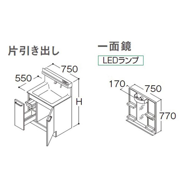 オクターブ（TOTO） TOTO オクターブLite 洗面化粧台本体 間口750mm 片引き出し＋一面鏡 LDSFS075＋LCFS075A1GDG1G : i-port Yahoo!店 ...