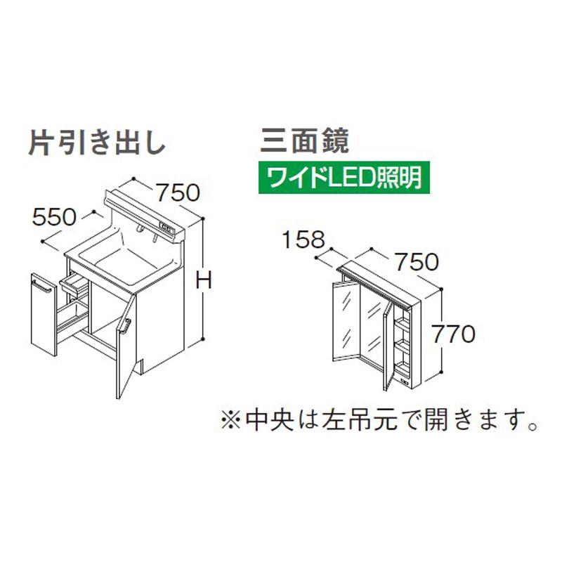 オクターブ（TOTO） TOTO オクターブLite 洗面化粧台本体 間口750mm 片引き出し＋三面鏡 LDSFS075＋LCFS075AGLG1G : i-port Yahoo!店 ...