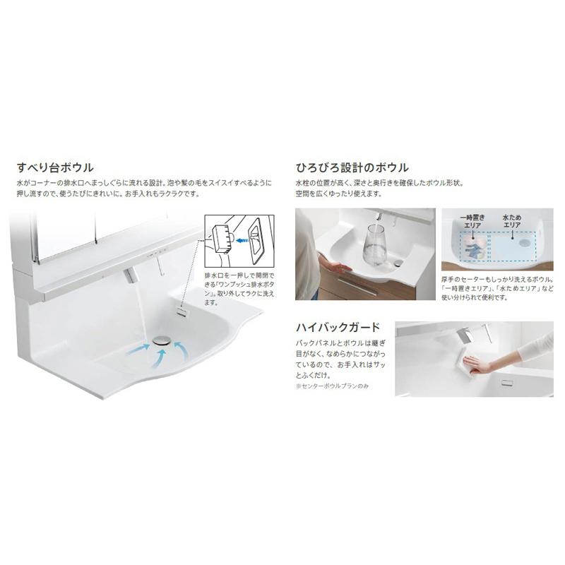 オクターブ（TOTO） TOTO オクターブスリム 間口750mm 2段引き出し 水栓タイプF1 LDSFM075BC : i-port Yahoo!店 - 通販 - Yahoo!ショッピング