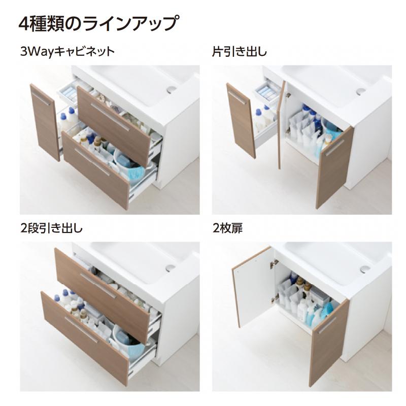 オクターブ（TOTO） TOTO オクターブ 化粧台本体 間口750mm 2枚扉 水栓タイプF3 LDSFB075 : i-port Yahoo!店 - 通販 - Yahoo!ショッピング