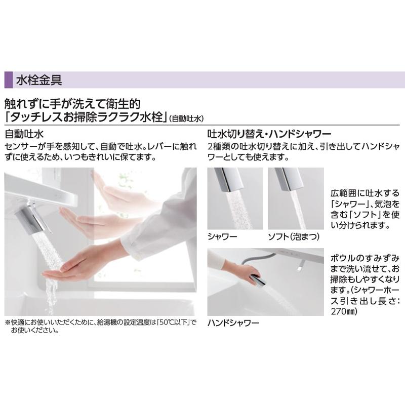 オクターブ（TOTO） TOTO オクターブ 化粧台本体 間口750mm 3wayキャビネット 水栓タイプF3 LDSFB075 : i-port Yahoo!店 - 通販 - Yahoo ...