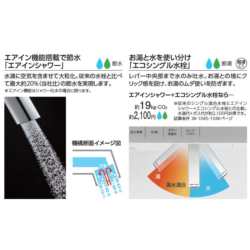 オクターブ（TOTO） TOTO オクターブ 化粧台本体 間口750mm 片引き出し 水栓タイプF3 LDSFB075 : i-port Yahoo!店 - 通販 - Yahoo!ショッピング