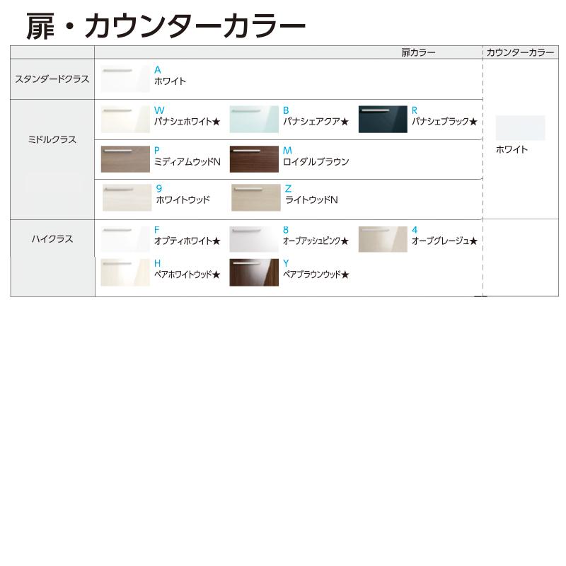 オクターブ（TOTO） TOTO オクターブ 化粧台本体 間口750mm 片引き出し 水栓タイプF3 LDSFB075 : i-port Yahoo!店 - 通販 - Yahoo!ショッピング