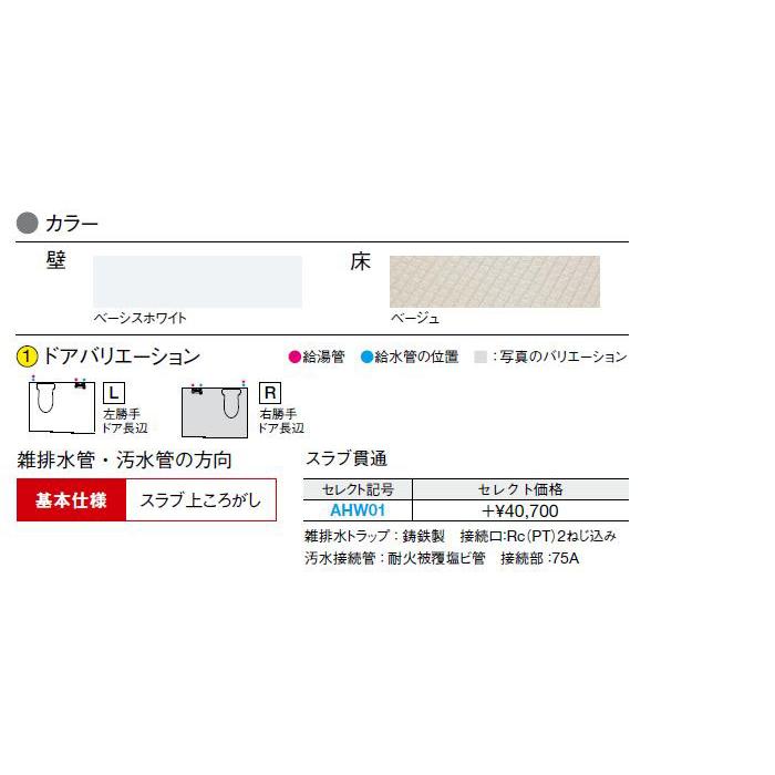 TOTO ESV 1218 UR 便器設置タイプ 基本仕様 病院・高齢者施設向けユニット : i-port Yahoo!店 - 通販 - Yahoo!ショッピング