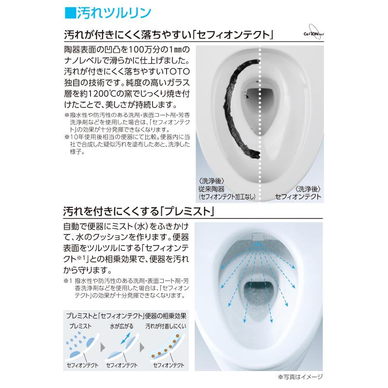 TOTO GG-800 CES9315 ウォシュレット一体形便器 床排水 排水芯200mm GG1 一般地用 : i-port Yahoo!店 - 通販 - Yahoo!ショッピング