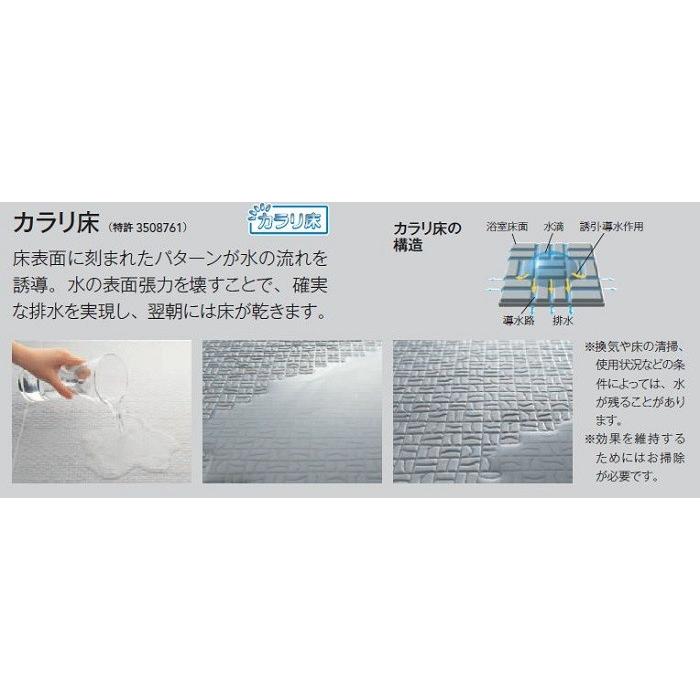 TOTO シャワールーム JSV 0812サイズ Tタイプ : i-port Yahoo!店 - 通販 - Yahoo!ショッピング