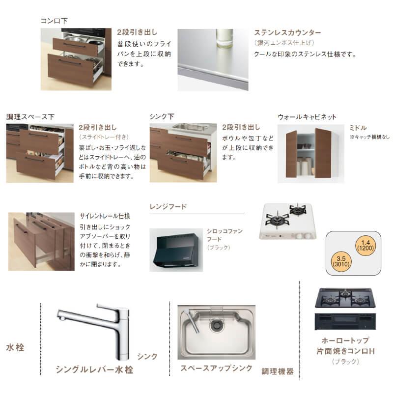 ミッテ システムキッチン 2100 TOTO I型スリム 間口2100mm グループ1 基本仕様 W2100 : i-port Yahoo!店 - 通販 - Yahoo!ショッピング