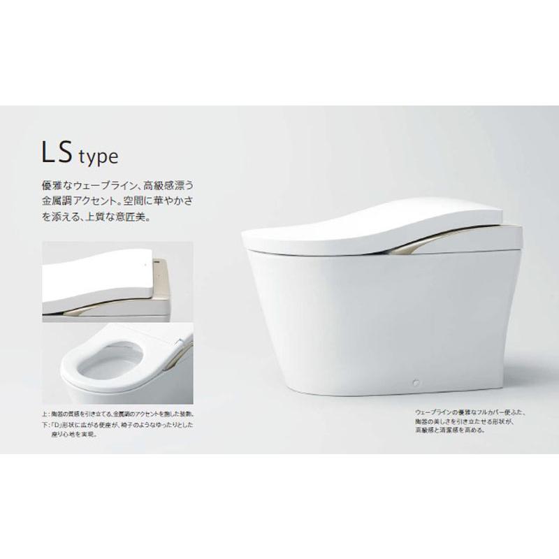 ピュアレスト TOTO ネオレスト LSタイプ 壁排水 120mm CES9820P LS2 アクセントカラー ホワイト トイレ : i-port Yahoo!店 - 通販 - Yahoo ...