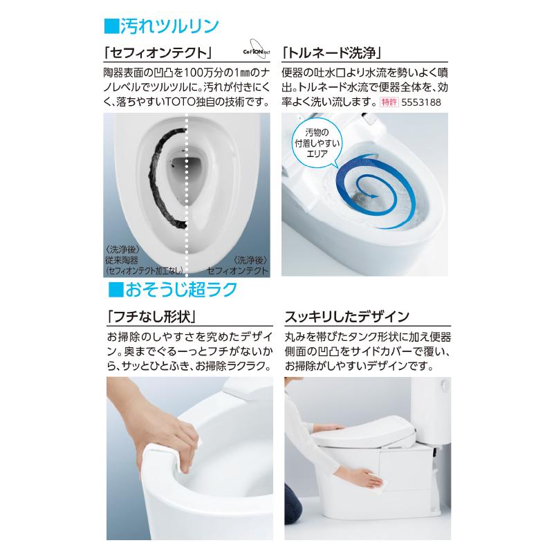 ピュアレスト TOTO ピュアレストEX 床排水200mm 手洗なし CS400B+SH400BA 組み合わせ便器 トイレ 一般地用 : i-port Yahoo!店 - 通販 - Yahoo ...