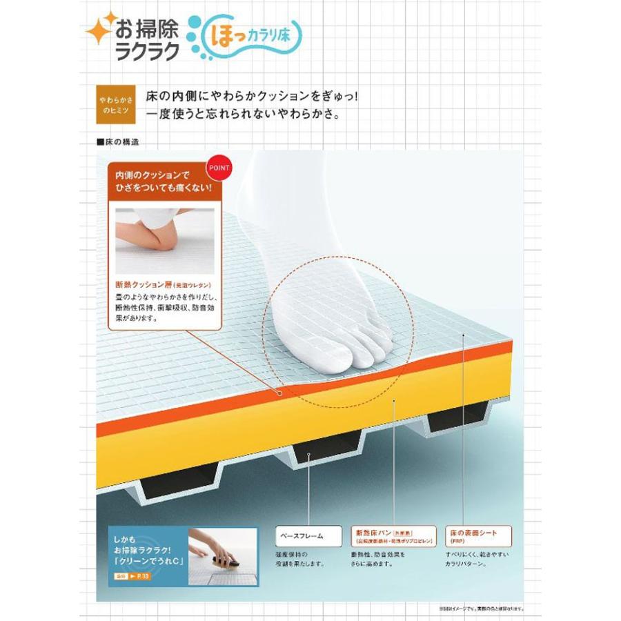 サザナ ユニットバス システムバス 1618 TOTO Fタイプ 1618サイズ システムバスルーム 戸建用 : i-port Yahoo!店 - 通販 - Yahoo!ショッピング