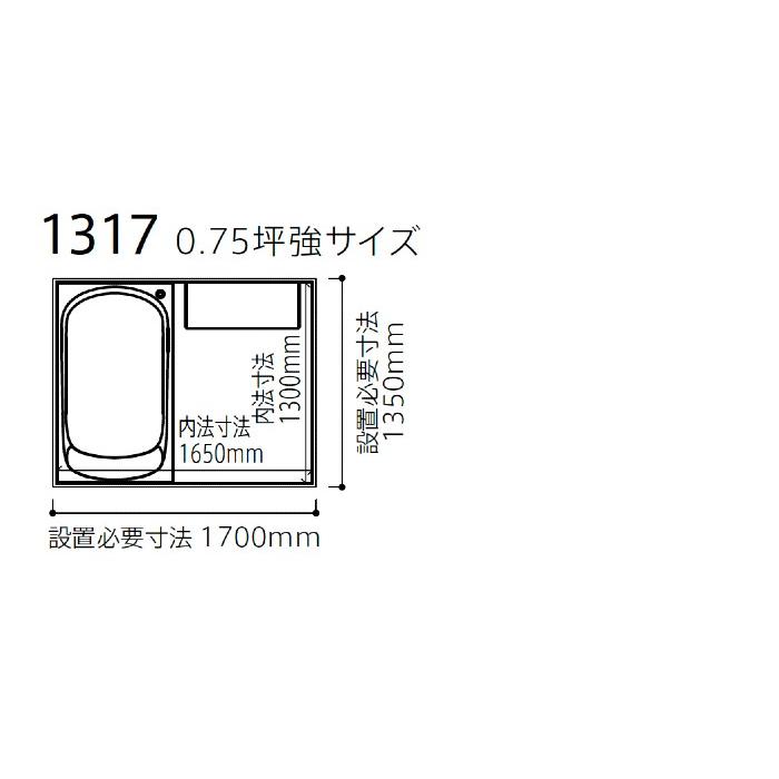 ユニットバス システムバス 1317 TOTO シンラ Dタイプ 1317サイズ 標準仕様 システムバスルーム 戸建用 : toto-sinra-d-1317 : i-port Yahoo!店 ...