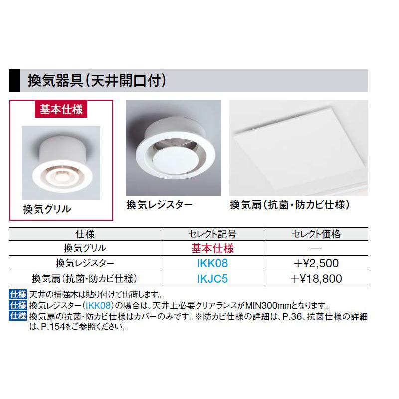 ユニットバス 1014 TOTO VHV1014UE ホテル向け 洋風ユニットバス VHシリーズ 1014サイズ : i-port Yahoo!店 - 通販 - Yahoo!ショッピング