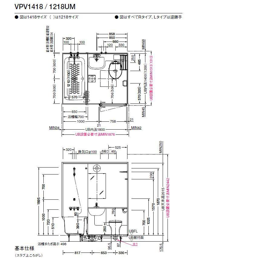 ユニットバス 1218 TOTO VNV1218UD ホテル向け 洋風ユニットバス VNシリーズ 1218サイズ : i-port Yahoo!店 - 通販 - Yahoo!ショッピング