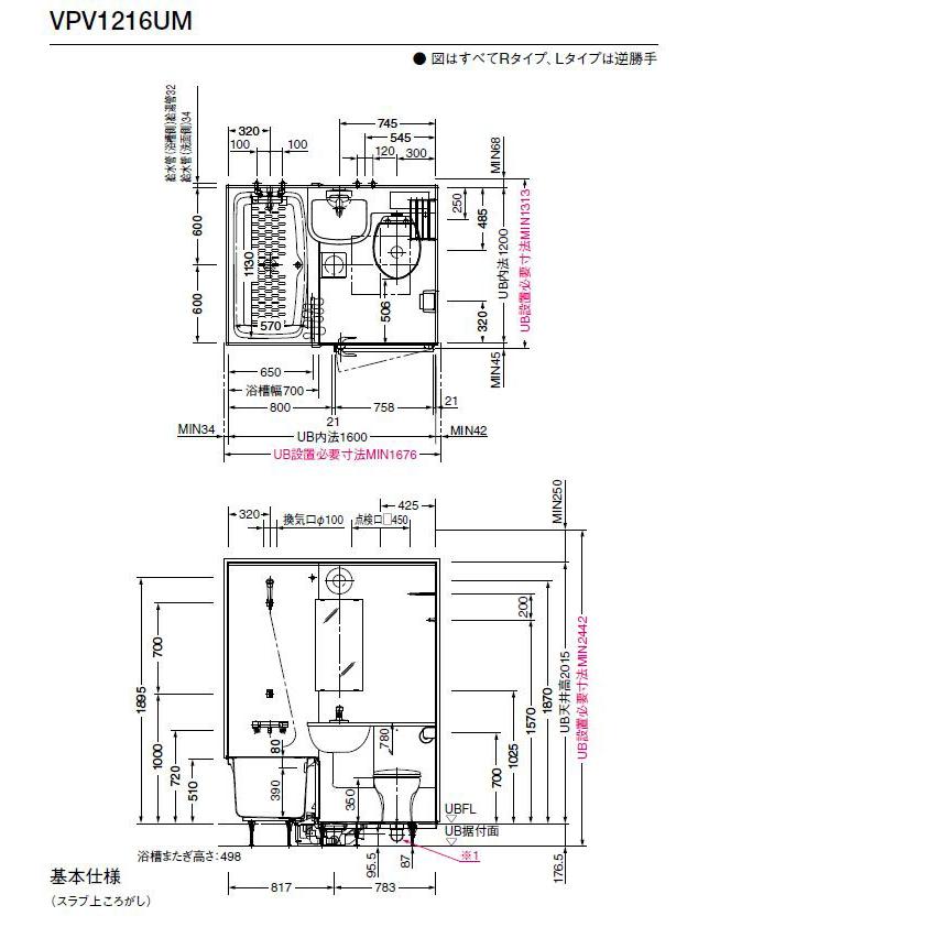 ユニットバス 1216 TOTO VPV1216UM ホテル向け 洋風ユニットバス VPシリーズ Mタイプ 1216サイズ : i-port Yahoo!店 - 通販 - Yahoo!ショッピング