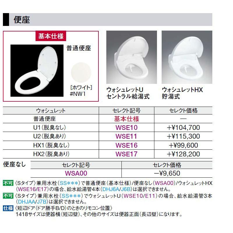 ユニットバス 1218 TOTO VPV1218UM ホテル向け 洋風ユニットバス VPシリーズ Mタイプ 1218サイズ : i-port Yahoo!店 - 通販 - Yahoo!ショッピング