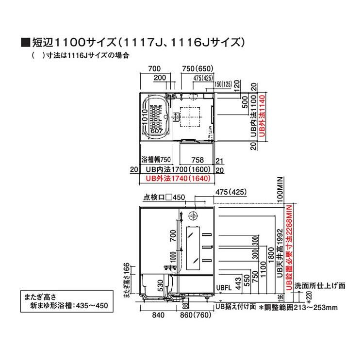 TOTO もっと ひろがるWBシリーズ 1116Jサイズ Tタイプ マンションリモデルバスルーム マンションリフォーム用 ユニットバス : i-port Yahoo!店 - 通販 ...