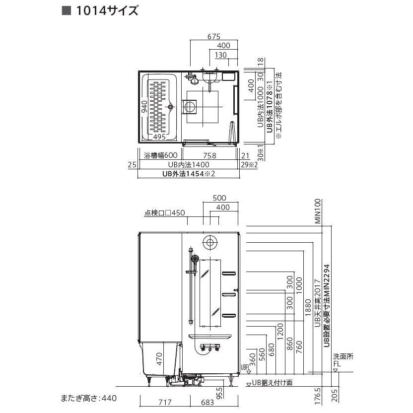 TOTO ユニットバス 1014 WSシリーズ Dタイプ 1014Jサイズ 基本仕様 マンションリモデルバスルーム マンションリフォーム用 : i-port Yahoo!店 - 通販 ...
