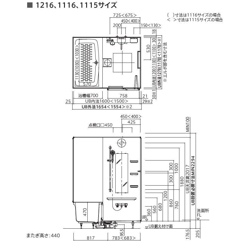 TOTO ユニットバス 1216 WSシリーズ Dタイプ 1216Jサイズ 基本仕様 マンションリモデルバスルーム マンションリフォーム用 : i-port Yahoo!店 - 通販 ...