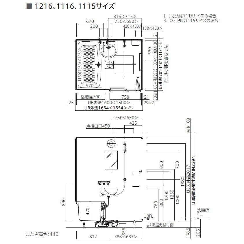 ユニットバス 1115 TOTO WSシリーズ Lタイプ 1115Jサイズ 基本仕様 マンションリモデルバスルーム マンションリフォーム用 : toto-ws-l-1115j : i-port ...