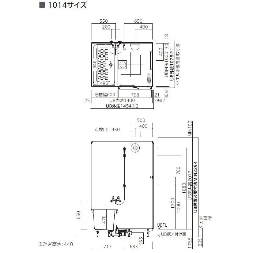 TOTO ユニットバス 1014 WSシリーズ Sタイプ 1014Jサイズ 基本仕様 マンションリモデルバスルーム マンションリフォーム用 : i-port Yahoo!店 - 通販 ...