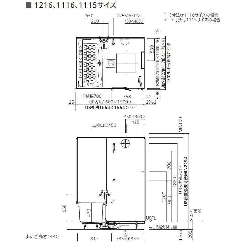 ユニットバス 1216 TOTO WSシリーズ Sタイプ 1216Jサイズ 基本仕様 マンションリモデルバスルーム マンションリフォーム用 : toto-ws-s-1216j : i-port ...