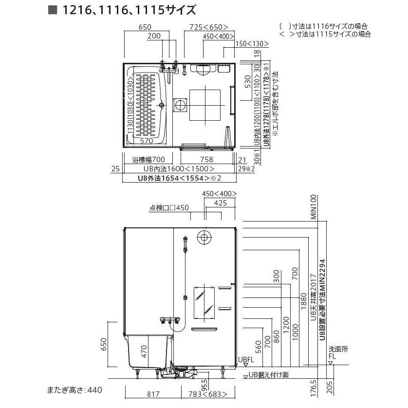 TOTO ユニットバス 1116 WSシリーズ Tタイプ 1116Jサイズ 基本仕様 マンションリモデルバスルーム マンションリフォーム用 : i-port Yahoo!店 - 通販 ...