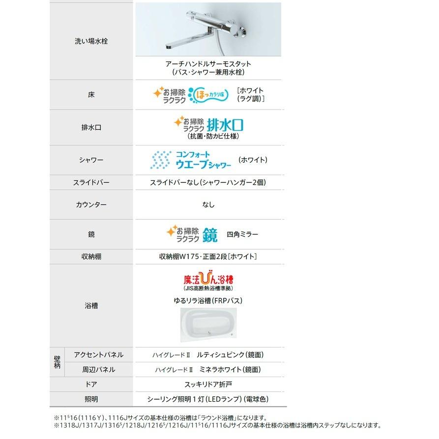 TOTO ひろがるWYほっカラリ床シリーズ 1216Jサイズ Nタイプ マンションリモデルバスルーム マンションリフォーム用 ユニットバス : i-port Yahoo!店 - 通販 ...