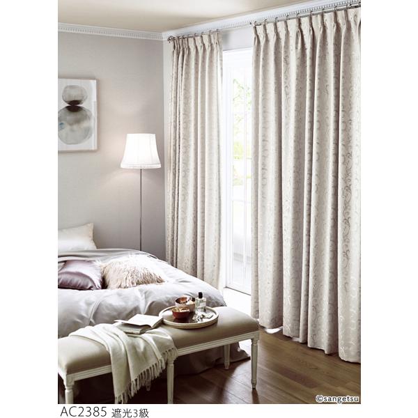 サンゲツ オーダー遮光カーテン AC2385-2386 仕上り巾451〜525cm×仕上り丈141〜160cm LP仕様（形態安定加工）約2倍ヒダ（本縫い）裾：折返し : インテリア リード ...