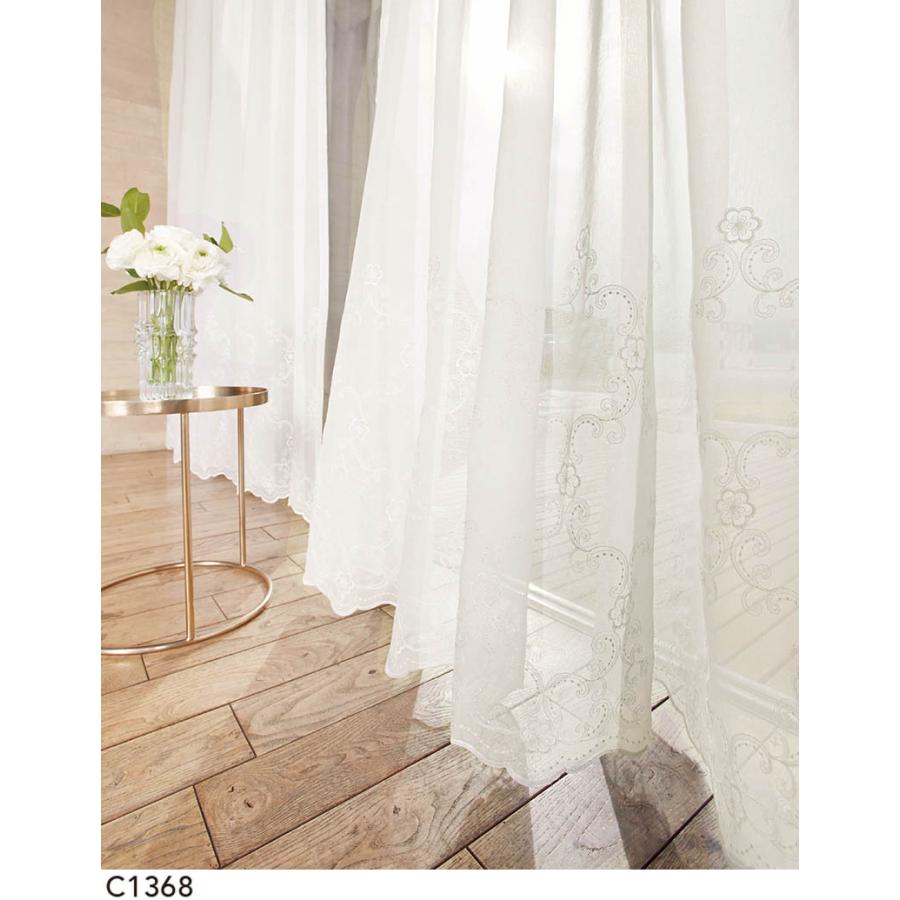 アスワン オーダーエンブロイダリー（刺繍）レースカーテン C1368・C1369 カリア 仕上り巾101〜150cm×仕上り丈60〜274cm KH仕様（形態安定加工）約2倍ヒダ ...