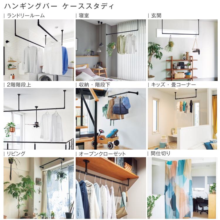 TOSO（トーソー）ハンギングバー H-1 壁面付 Iタイプセット 幅90cm（W900mm）ホワイト ブラック :hangingbar-h1-ki-90:インテリア リード - 通販 ...