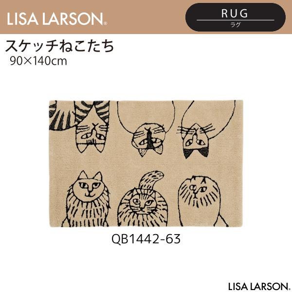 Lisa Larson LISA LARSON（リサ・ラーソン）スケッチねこたち ラグ QB1442-63（90×140cm） : インテリア リード - 通販 - Yahoo!ショッピング