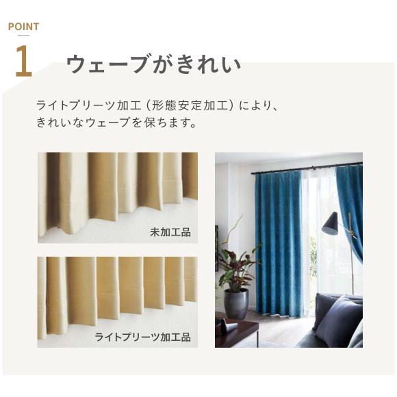 サンゲツ オーダー遮光カーテン【ボーダー】OP3169-OP3170 仕上り巾301〜400cm×仕上り丈201〜220cm LP仕様（形態安定加工）約1.5倍ヒダ : インテリア リード ...