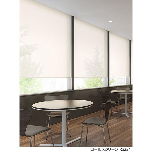 サンゲツ ガラスファイバー ロールスクリーン グラース RS223〜RS226 巾160.5〜200cm×高さ201〜240cm ...