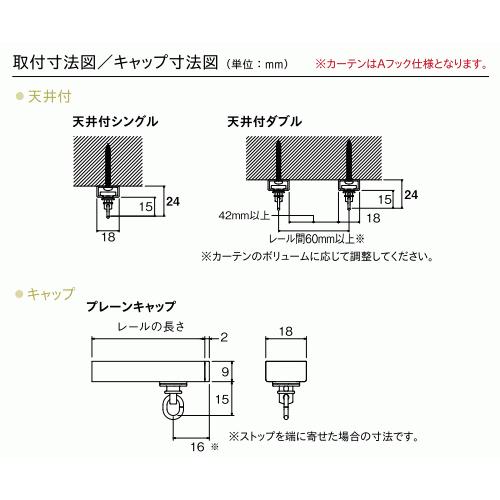 TOSO TOSO（トーソー） シーリングレール シエロミニ 別製作レール 2.01m〜2.72m（1本） : インテリア リード - 通販 - Yahoo!ショッピング