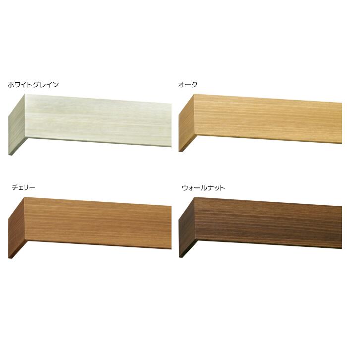 TOSO TOSO（トーソー） カーテンボックス グラビエンス プラスダブルセット（ダブルレール付） 0.50〜1.00m（受注生産品） : インテリア リード - 通販 - Yahoo!ショッピング