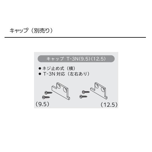 TOSO TOSO（トーソー） ピクチャーレール T-3N 別製作レール 2.01m〜2.72m ナチュラル : インテリア リード - 通販 - Yahoo!ショッピング