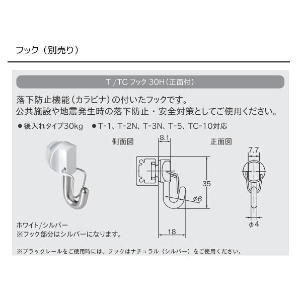 TOSO（トーソー） ピクチャーレール T-3N 別製作レール 2.01m〜2.72m ホワイト : toso-picturerail-t3n-201-272w : インテリア リード ...