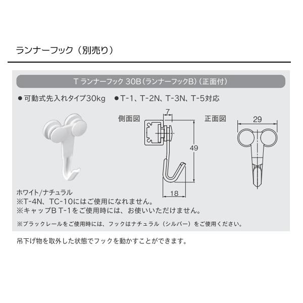 TOSO（トーソー） ピクチャーレール T-3N 別製作レール 2.01m〜2.72m ホワイト : toso-picturerail-t3n-201-272w : インテリア リード ...