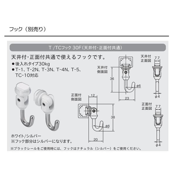 TOSO（トーソー） ピクチャーレール T-3N 別製作レール 2.01m〜2.72m ホワイト : toso-picturerail-t3n-201-272w : インテリア リード ...
