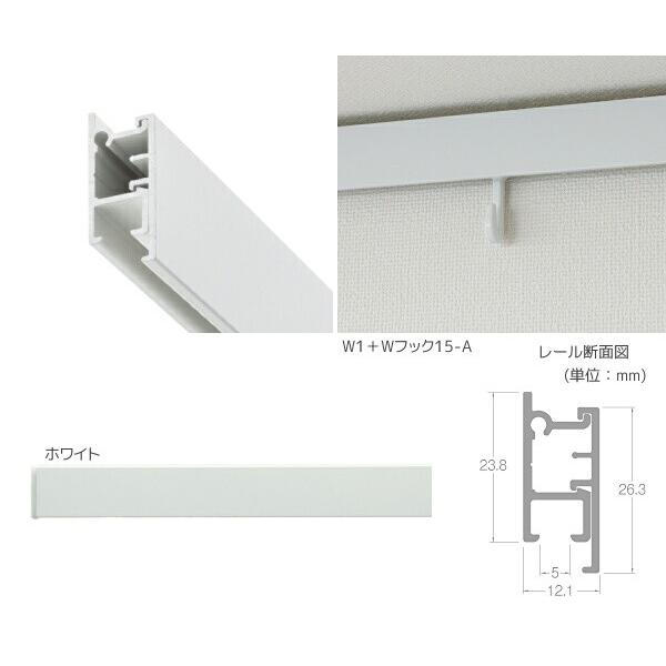 TOSO トーソー ピクチャーレール W-1 別製作レール 2.01m〜2.72m ホワイト : インテリア リード - 通販 - Yahoo!ショッピング