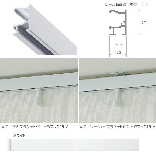 TOSO トーソー ピクチャーレール W-2 工事用セット 2.00m （ブラケット：正面ブラケット）ホワイト : インテリア リード - 通販 - Yahoo!ショッピング