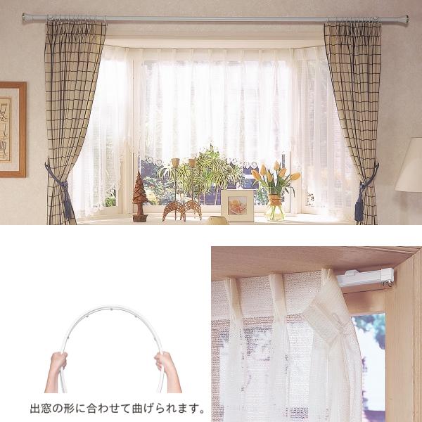 TOSO TOSO（トーソー） カーテンレール リフレ レール 3.00m（1本）アンバー・ウォームホワイト : インテリア リード - 通販 - Yahoo!ショッピング