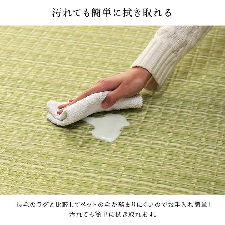 イケヒコ ラグ カーペット PPラグ バルカン 洗える 防ダニ 本間6畳 約286×382cm ポリプロピレン 屋外 ビニールカーペット い草風 ib 新生活 : アイズインテリア Yahoo ...