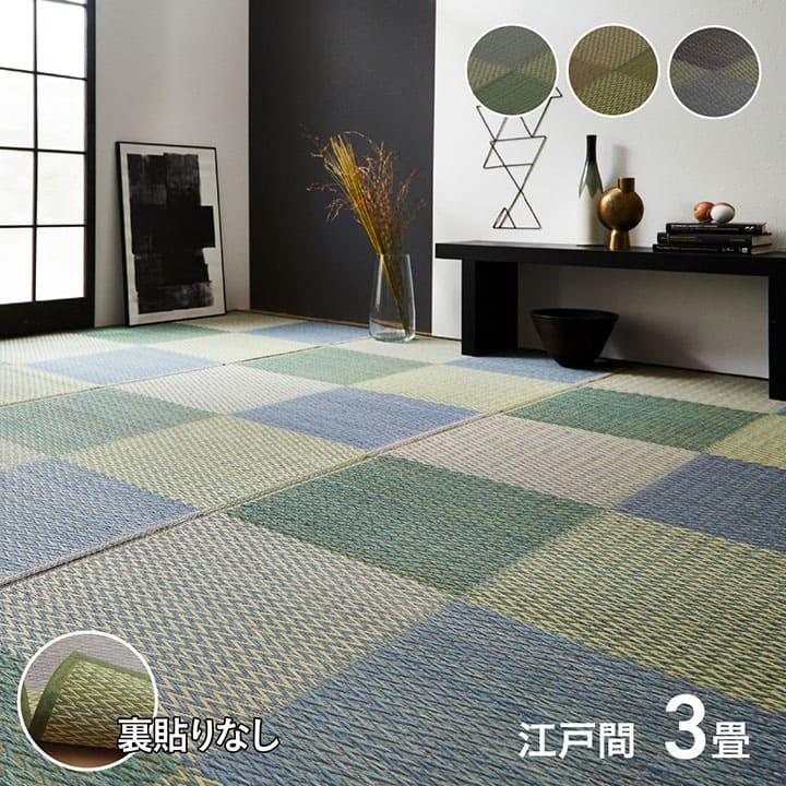 い草花ござ ニューピア 江戸間3畳(174×261cm) い草ラグ い草カーペット い草 上敷 畳 イグサ 夏 新生活 :4303603 ...
