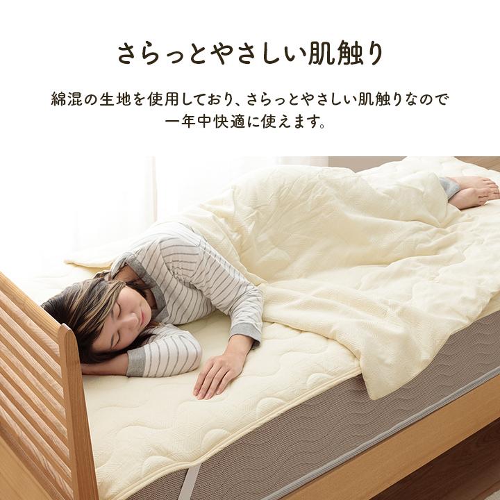 敷きパッド 100×205cm シングル マスクロス 敷パッド ベッドパッド ベッドシーツ シーツ洗える 綿混 綿 北欧 おしゃれ シンプル ...