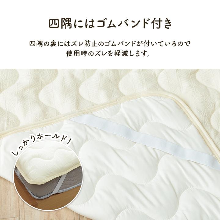 イケヒコ 敷きパッド 100×205cm シングル マスクロス 敷パッド ベッドパッド ベッドシーツ シーツ洗える 綿混 綿 北欧 おしゃれ ...