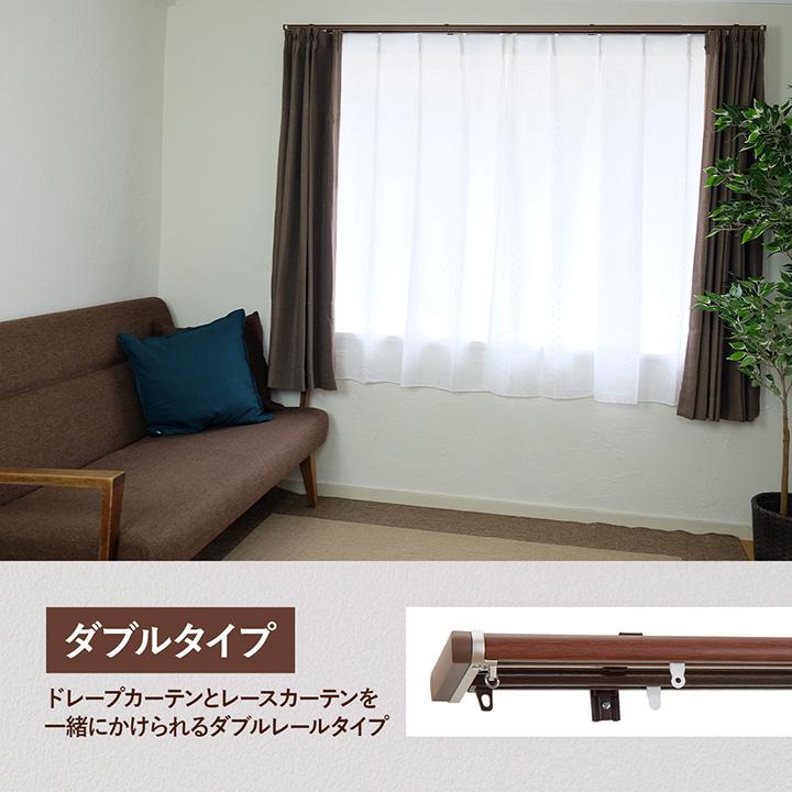 TOSO カーテンレール ダブル 伸縮レール 天井付け リネアR 2m リターン仕様 リターンフック 1.1〜2.0m 正面付け おしゃれ 木目調 静音ランナー 省エネ TSO : アイズ ...