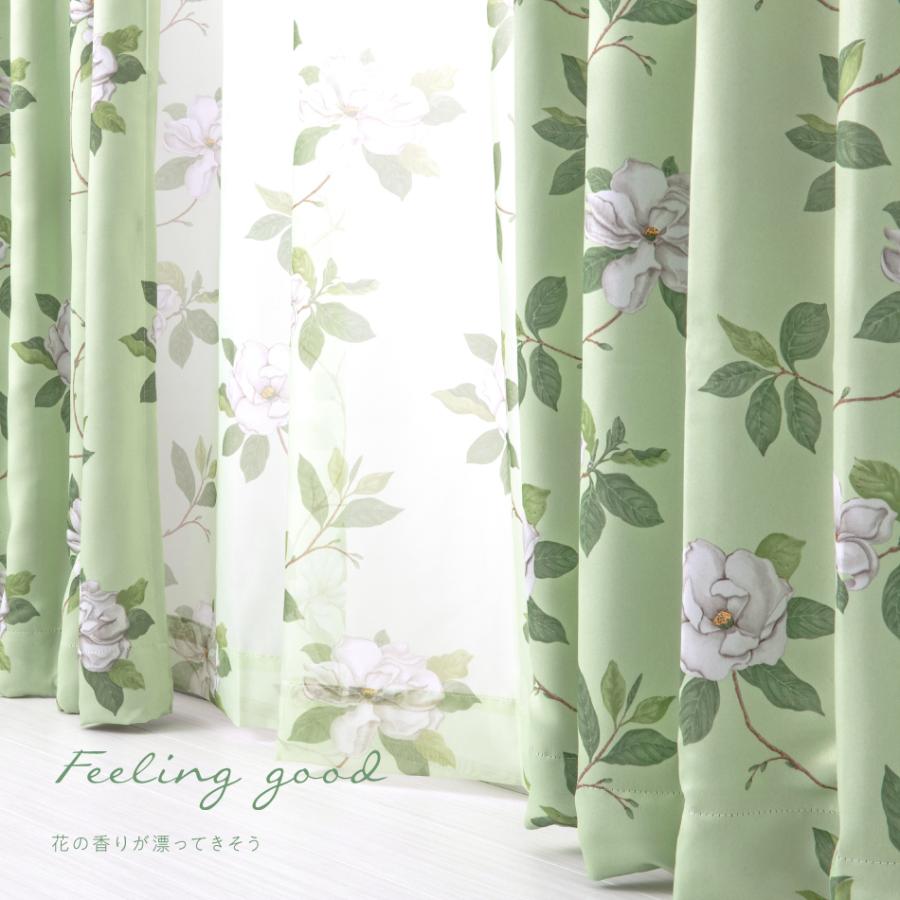 100×178cm (4枚組) フローラリー 3級 遮光カーテン と ボイル レース カーテン 4枚セット : インテリアショップ シード - 通販 - Yahoo!ショッピング